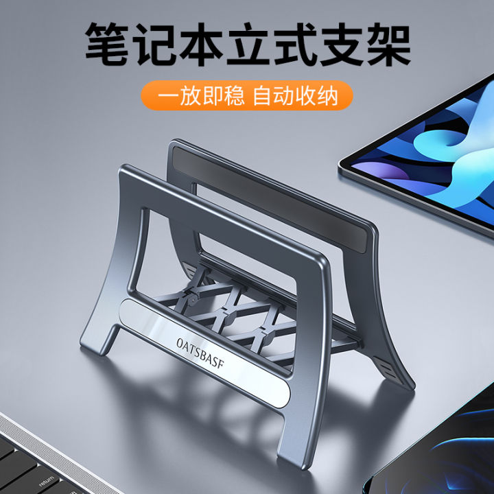 Pivotal Laptop Stand Vertical Base Handheld Mini Host Keyboard Bracket ...