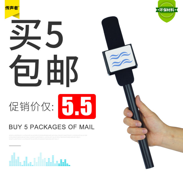 Sound Traveller Microphone Prop KTV Performance Special Microphone ...