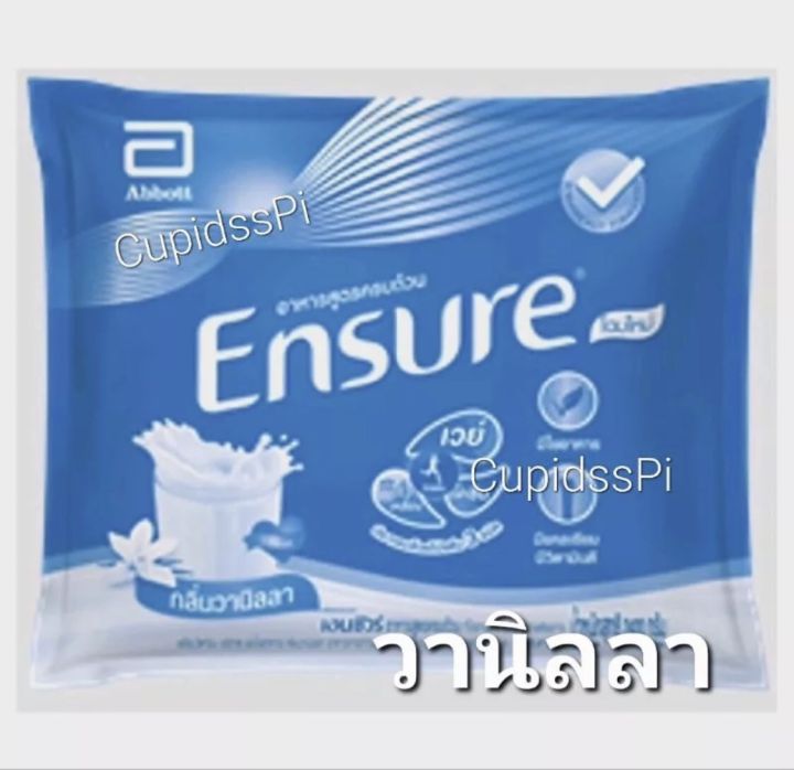 Ensure Vanilla Wheat Sachet ถุงเติม 2.4Kg(400gX6) | Lazada.co.th