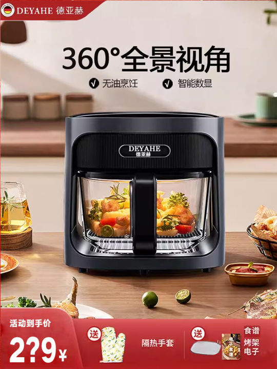 DeYah Air Fryer Home Use 2025 New Model Visual Oven Integrated Steamer ...
