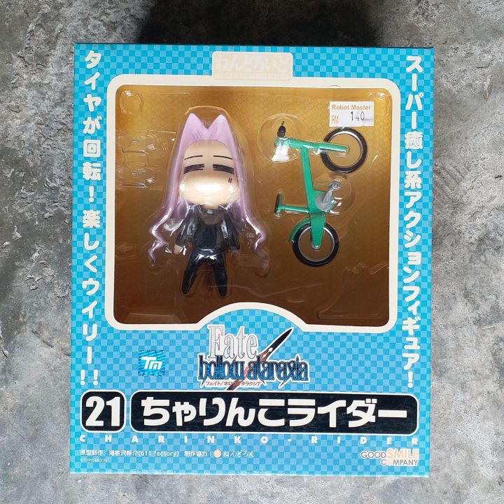 Nendoroid Goodsmile Company 21 Charinko Rider MISB Box Faded | Lazada