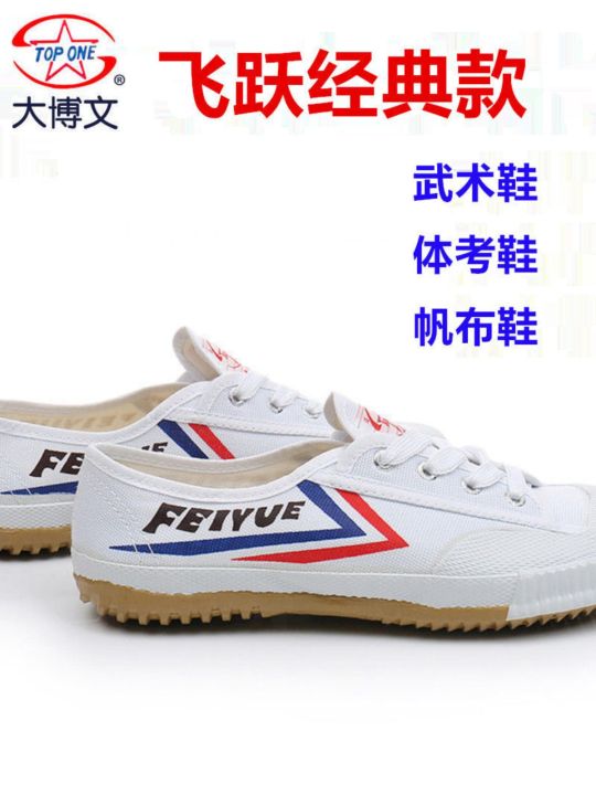 Unisex Large Field Athletic Exam Gymnastics Running Martial Arts ...