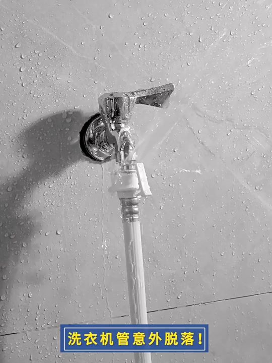 Universal Clip On Washing Machine Faucet Valve Automatic Water Stop ...