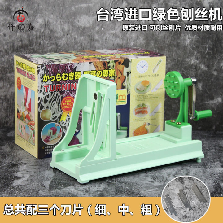 Kitchen Commercial Taiwan Import Green Chipping Machine Hand-Cranking ...