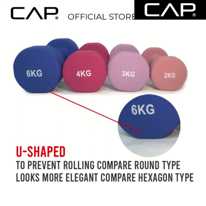 CAP 2pcs U-Shaped Neoprene Dumbbell Anti-rolling Dumbell U Shape 2KG ...