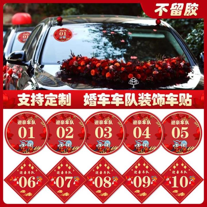 Wedding Car Number Plate Stickers Bridegroom Car Decals Marriage ...