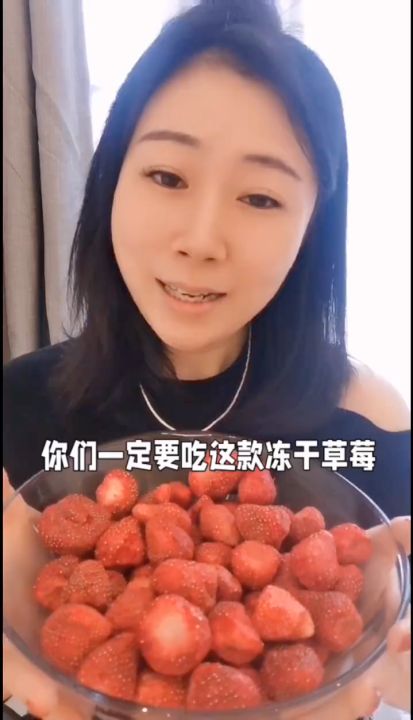 Freeze dried Strawberry Okra Yogurt healthy snack 草莓干 秋葵 酸奶块冻干草莓 水果干 ...