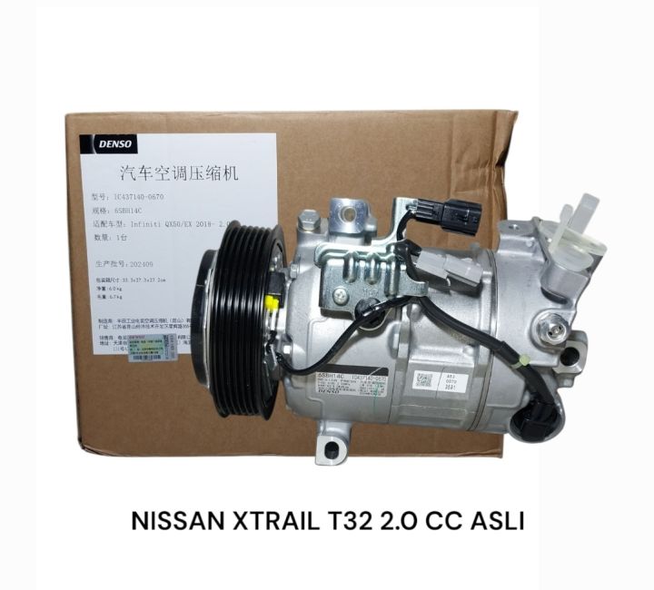 KOMPRESOR COMPRESOR COMPRESSOR AC MOBIL NISSAN ALL NEW XTRAIL T32 2.0 ...