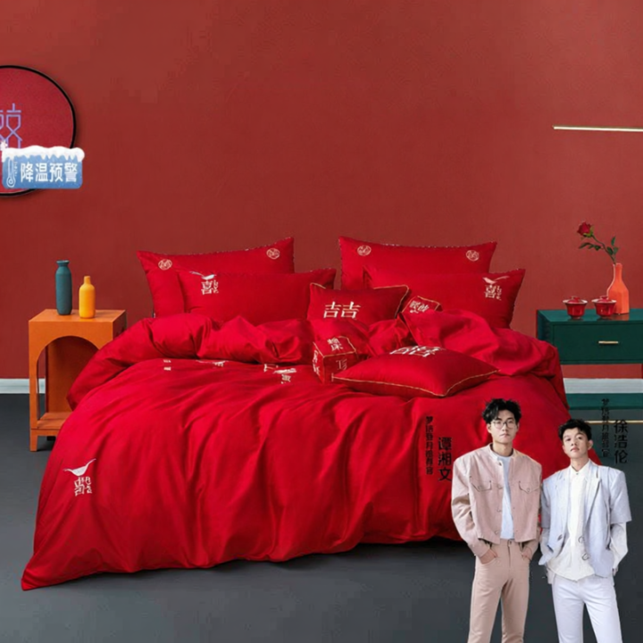 MENDALE | ชุดเครื่องนอนซาตินปักลาย 60s | Lazada.co.th