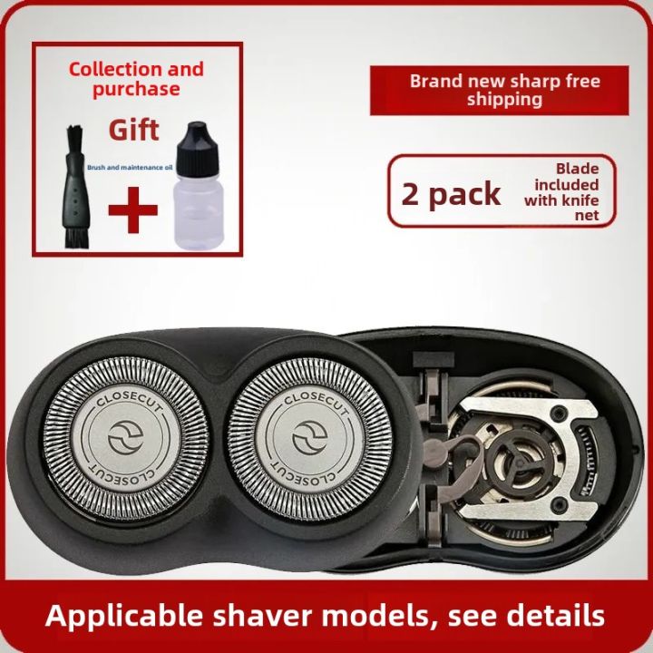 Philips Shaving Blade PQ206 207 205 203 202 HQ360 Razor Double Blade ...