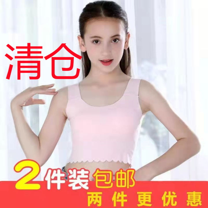 Girl's Underwear Development Period 13 Girl's Vest 9 Seamless Junior ...