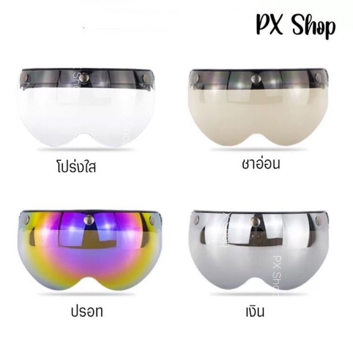 💥พร้อมส่ง💥หน้ากากหมวกกันน็อคครึ่งใบ ทรง W shape | Lazada.co.th