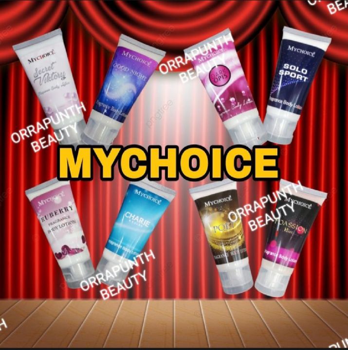 โลชั่นน้ำหอม Mychoice หอมติดทนนาน | Lazada.co.th