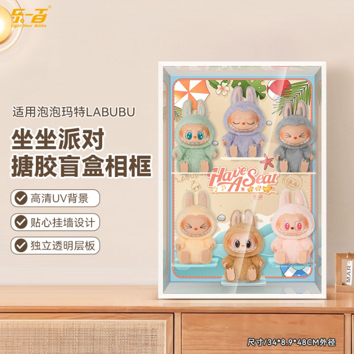 Labubu Plushie Blind Box Display Storage Wall Hanging Frame Bubble ...