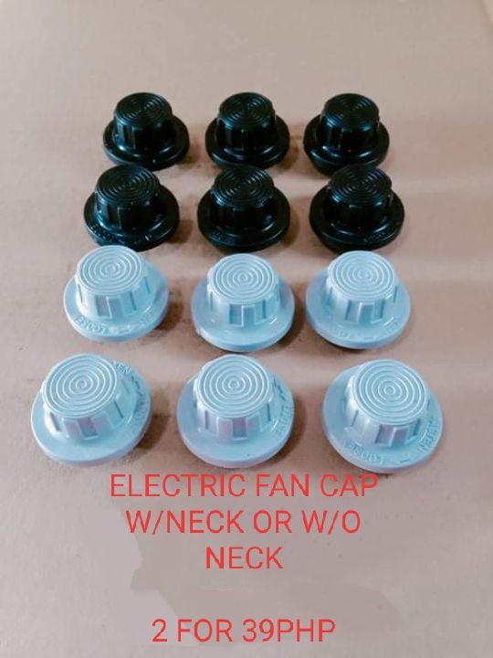 electric fan blade cap / 2pcs for 43php electric fan blade cap standard ...