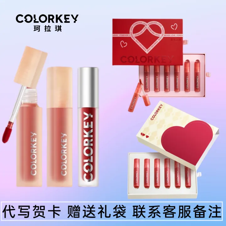 Colorkey Velvet Air Lip Glaze Mini Sample Valentine's Day Gift Box ...