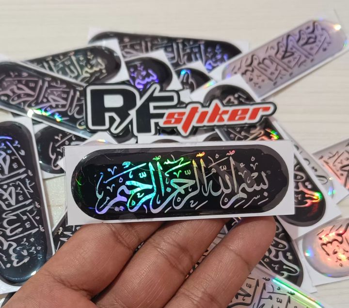Emblem BISMILLAH timbul 3D | Lazada Indonesia