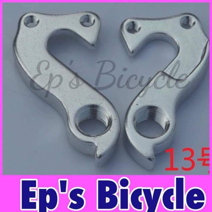 #13 Dropout Rear Derauilleur Alloy For Cole Ibex Frame | Lazada PH