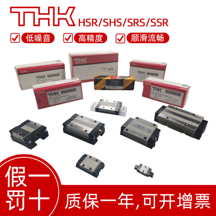 Original Thk Linear Rail แบริ่งนําเข้าจากญี่ปุ่น Hsr15 Hsr20 Hsr25 Hsr30 Ssr Shs ตรง Line Motion ...