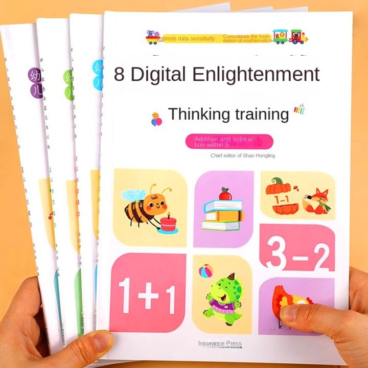 Addition And Subtraction Arithmetic First-Year Student Learning Mathematics Workbook Handwritten ...