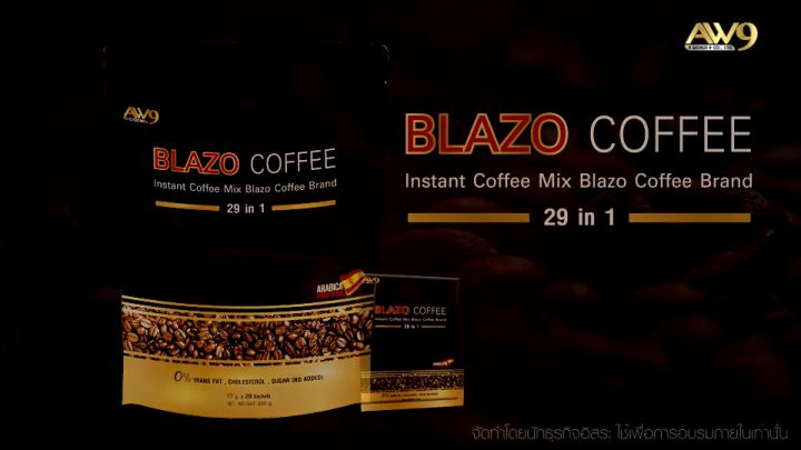 BLAZO Coffee Original (5 ห่อ) | Lazada.co.th
