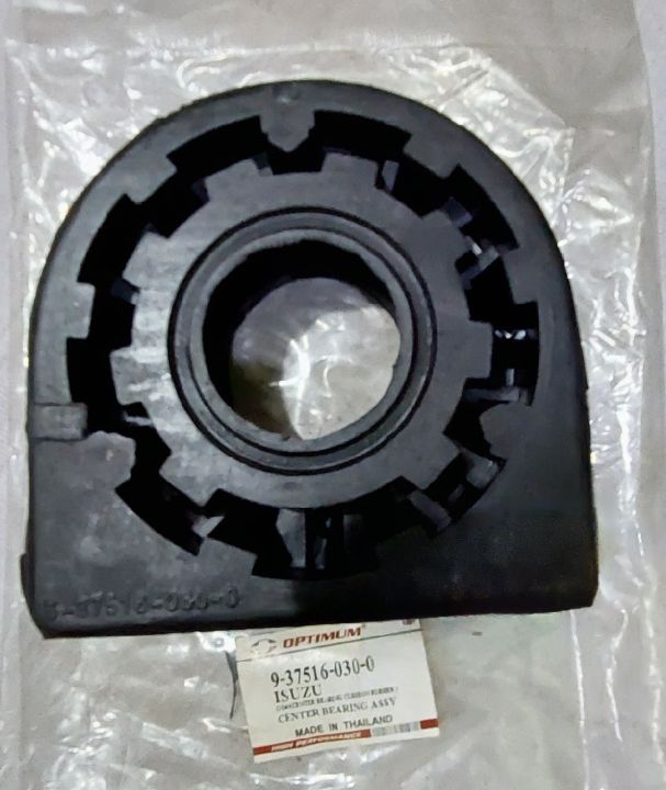 9-37516-030-0 CENTER RUBBER CUSHION ISUZU ELF C-240 | Lazada PH