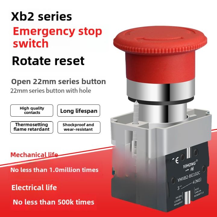 Emergency Stop Button Switch 22mm Rotating Reset Mushroom Knob YHXB2-BS542C Quick Response ...