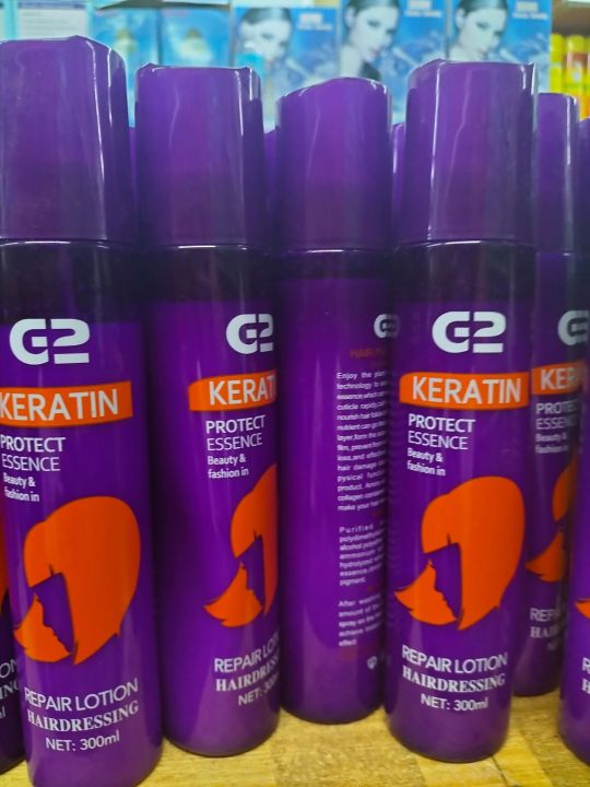 G2 KERATIN HAIR PROTECT ESSENCE 300ML | Lazada PH