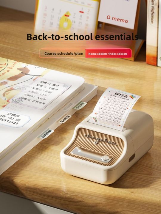 Waterproof Smart Color Name Tag and Schedule Label Printer Handheld ...