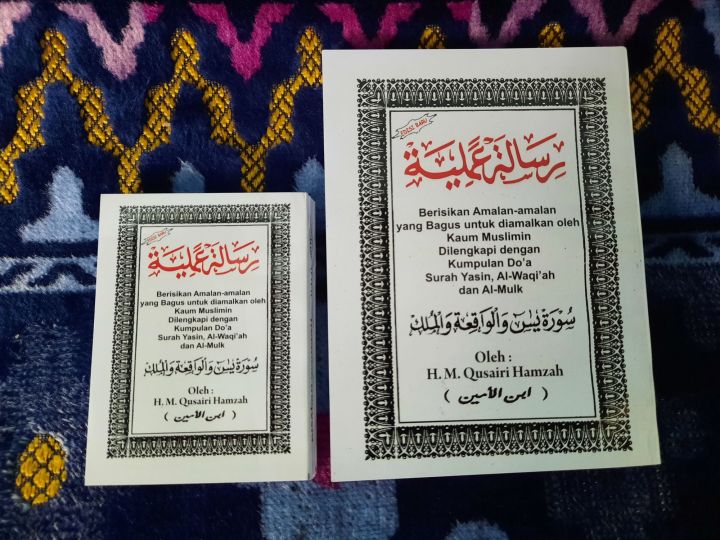 BUKU RISALAH AMALIYAH KITAB RISALAH AMALIYAH | Lazada Indonesia