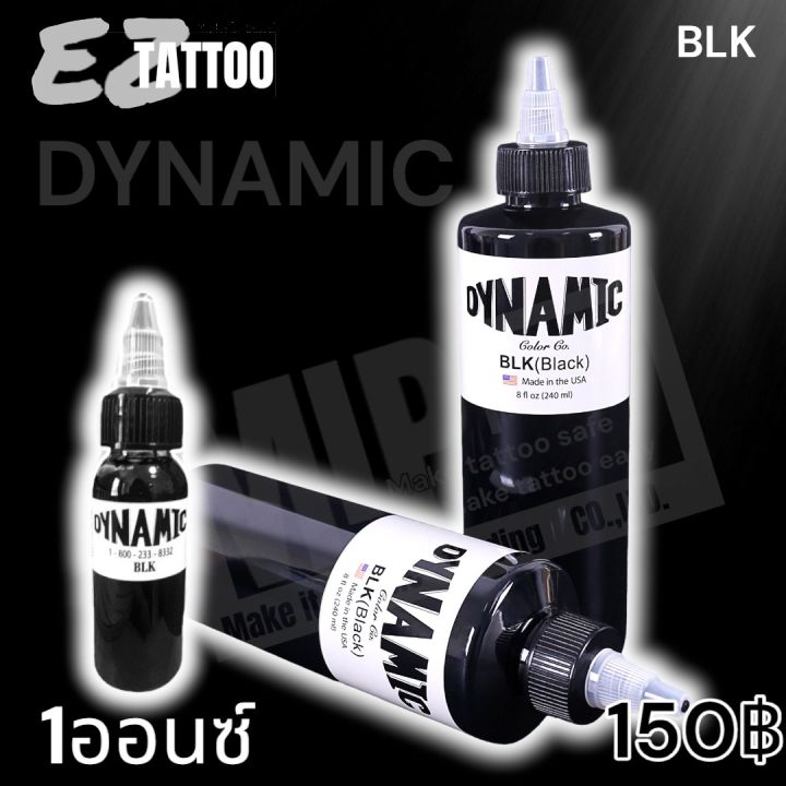 🇺🇸หมึกไดนามิค สีสักไดนามิก สีดำแบ่ง 1 ออนซ์ พร้อมส่งจาก กทม ส่งเร็ว ส่ง ...