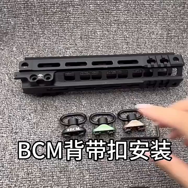 BCM QD Sling Swivel Adapter Rail Mount M-LOK Strap Buckle Metal Strap ...