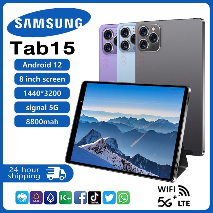 [ซื้อ 1 แถม 6 + ประกัน] ablets Samsang Tab 15 5G 8 นิ้ว แท็บเล็ต 4g/5G ...