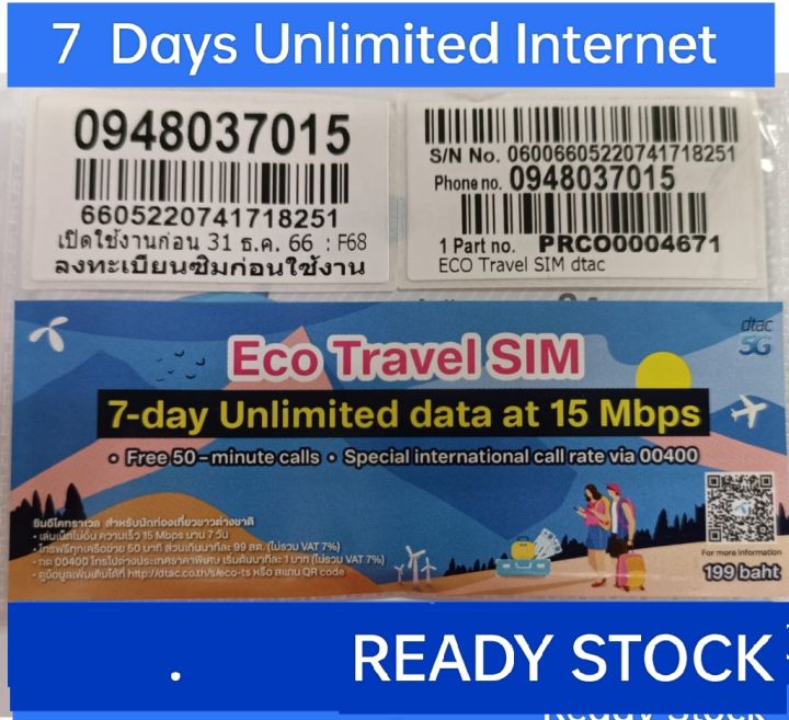 THAI SIM DTAC 7 Days Unlimited Internet | Lazada