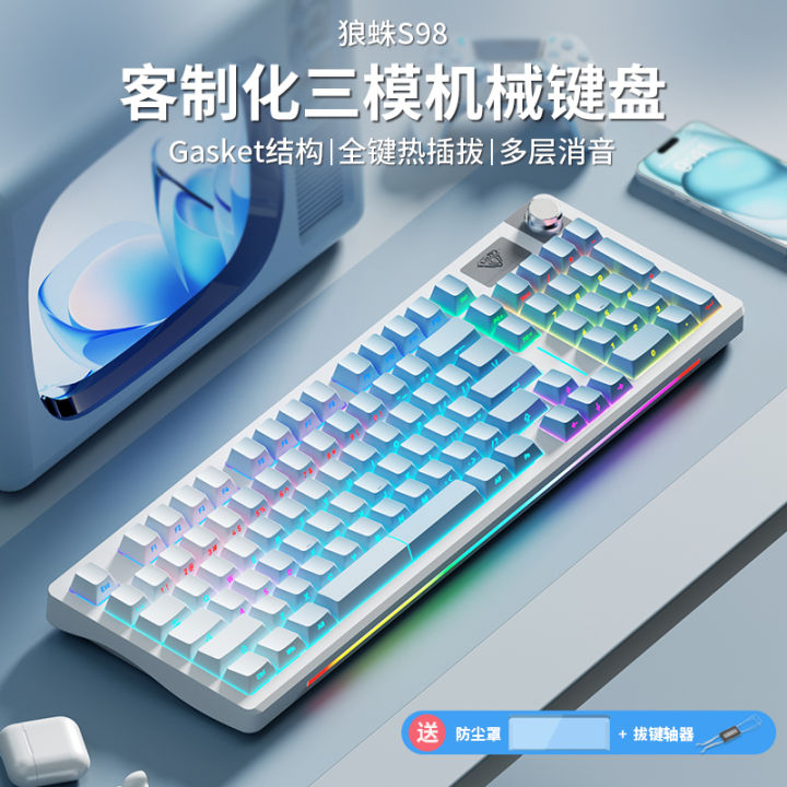 Aula Wolf Spider S98 Customizable Mechanical Keyboard Wireless ...