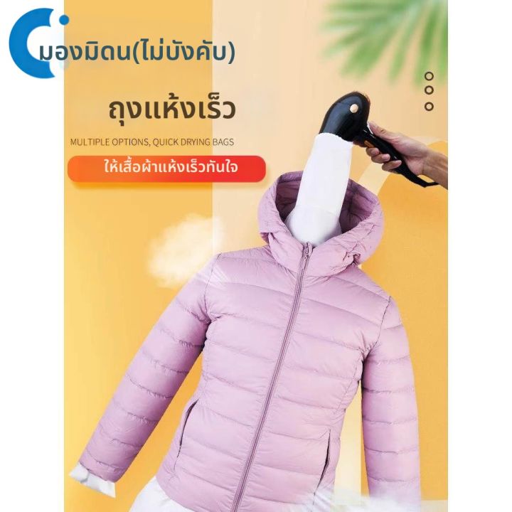MENGMIAN | ถุงแห้งเร็วสำหรับฟูขน | Lazada.co.th