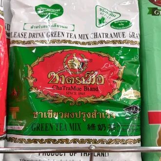 Chatramue Green Tea Teh Thailand Original | Lazada Indonesia