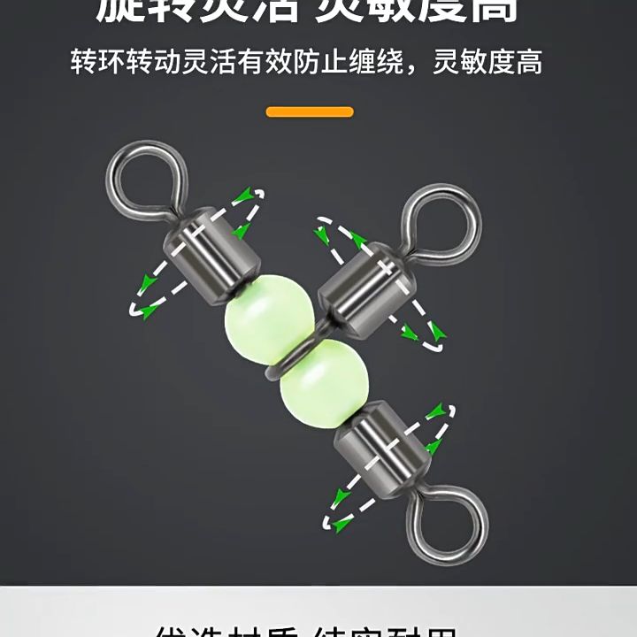 5pcs/lot cross line Trident Brass Barrel Wivels Bearing luminous ...