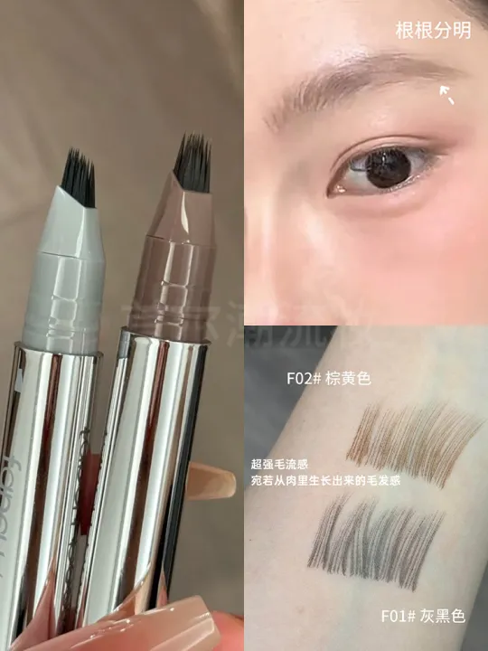 Fashion Poem Plump Brushless Water Eyebrow Pen Wild Natural Look ...