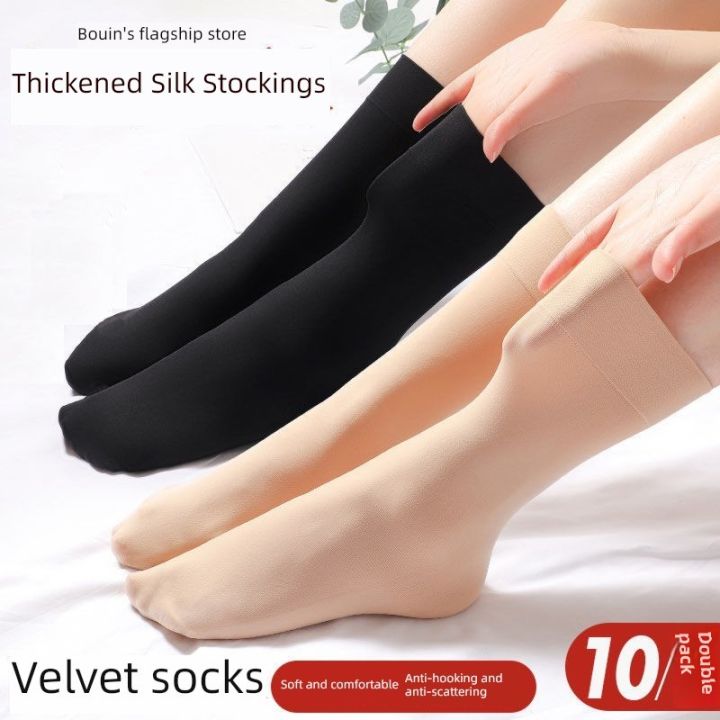 Silk stockings singapore store