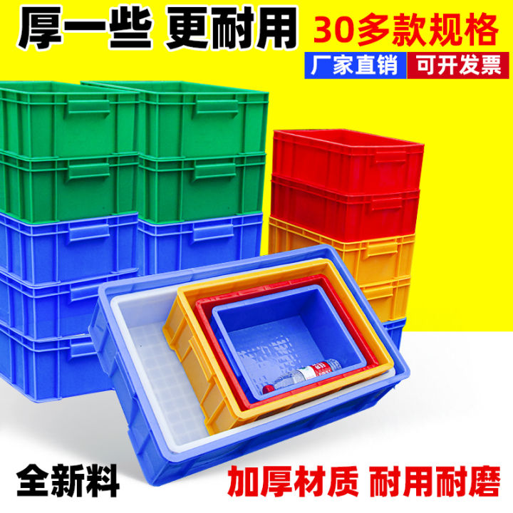 Logistics Box Large Storage Box Extra Large Storage Box Industrial ...