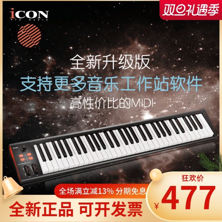 Icon Ikeyboard Nano Series 25\37\49\61\88 Keys USB MIDI Keyboard ...