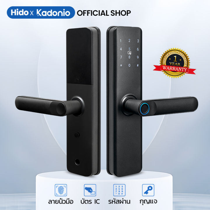 HIDO x Kadonio กลอนประตูไฟฟ้า กลอนประตูดิจิตอล Digital Door lock สแกน ...