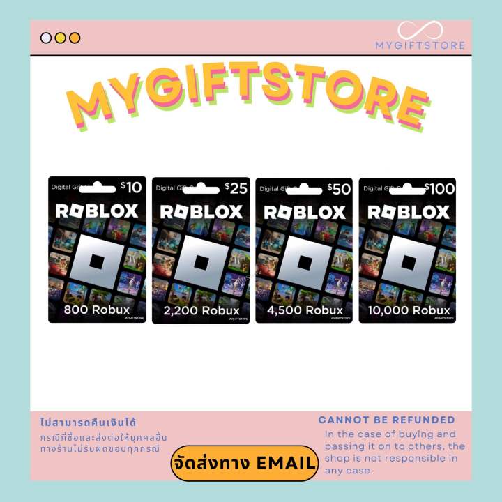 บัตร Roblox Gift Card US(ไม่สามารถใช้งานในประเทศไทยได้) | Lazada.co.th