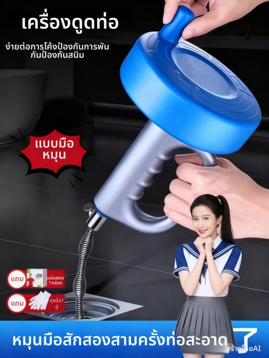 JIAYUN | เครื่องดึงอุดตันท่อและชักโครก เครื่องดูดอุดตันในห้องครัวและ ...