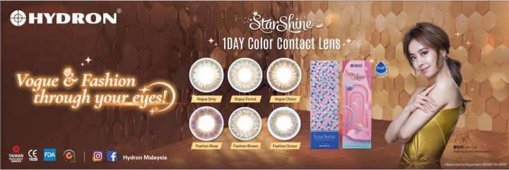 Horien HYDRON Star Shine 38% Daily Disposable Hydrogel Soft Color ...