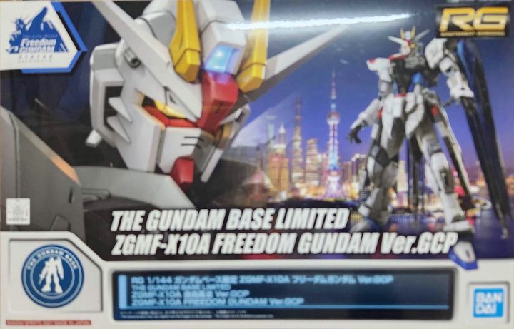 Rg 1/144 The Gundam Base Limited ZGMF-X10A Freedom Gundam Ver GCP | Lazada.co.th