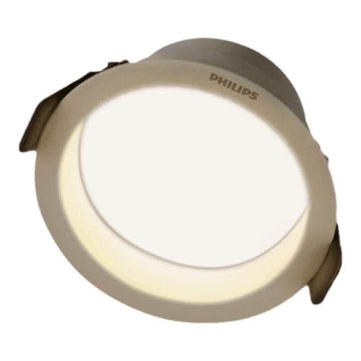 Philips | Full Spectrum LED Downlight 75mm | Lazada PH