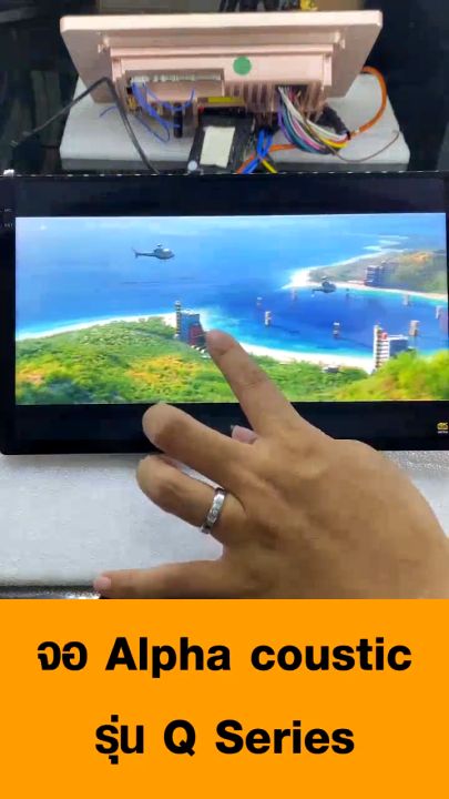 Alpha Coustic จอแอนดรอยด์ 9นิ้ว , 10นิ้ว จอ Android ติดรถยนต์แท้ Ram 2/4/6/8 , Rom 32/64/128/256 ...