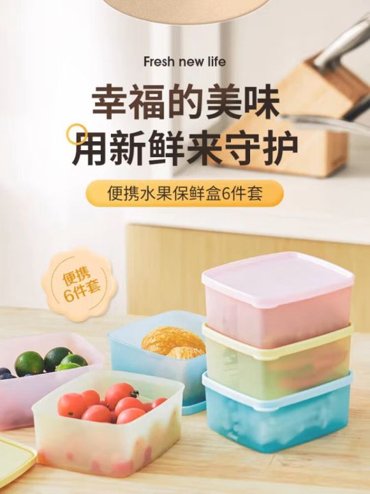 Tupperware Portable Fruit Preservation Box Set of 6 400ml Cold Storage ...